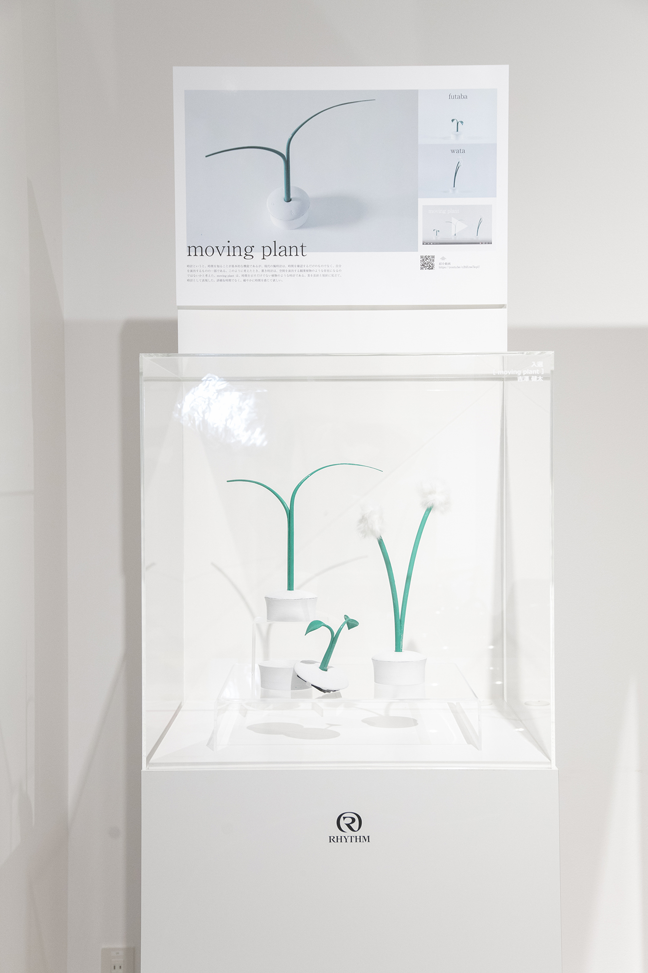 Kenta Yoshizawa design